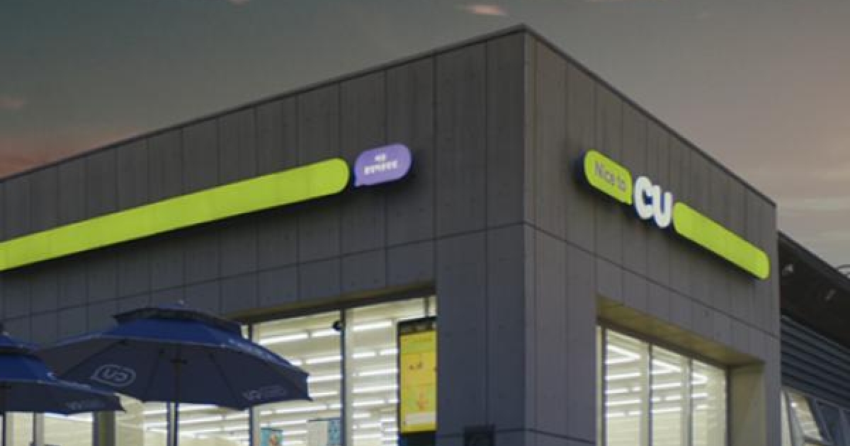 CU launches first convenience store outlet in Malaysia | Retail Asia