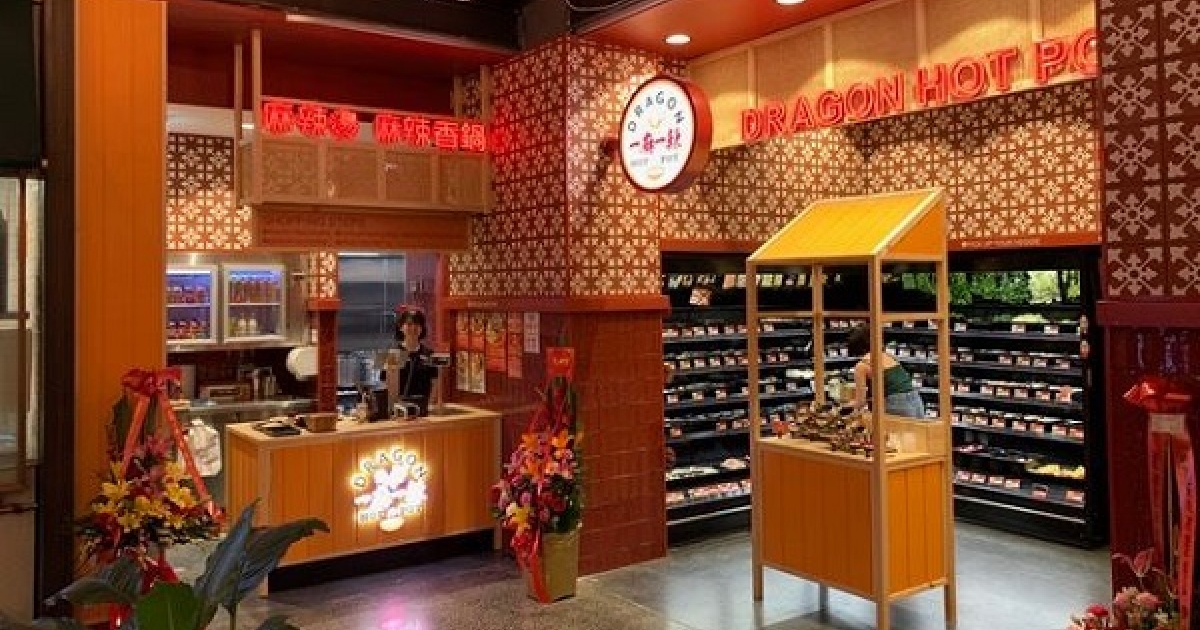 Dragon Hot Pot launches two new stores in QV Melbourne and Box Hill ...
