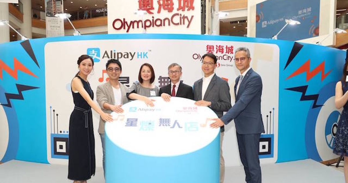 Hong Kong opens doors to first unmanned shops | Hong Kong Business