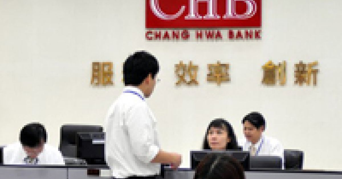 Chang Hwa Bank targets launching sub-branch in China | Asian Banking & Finance