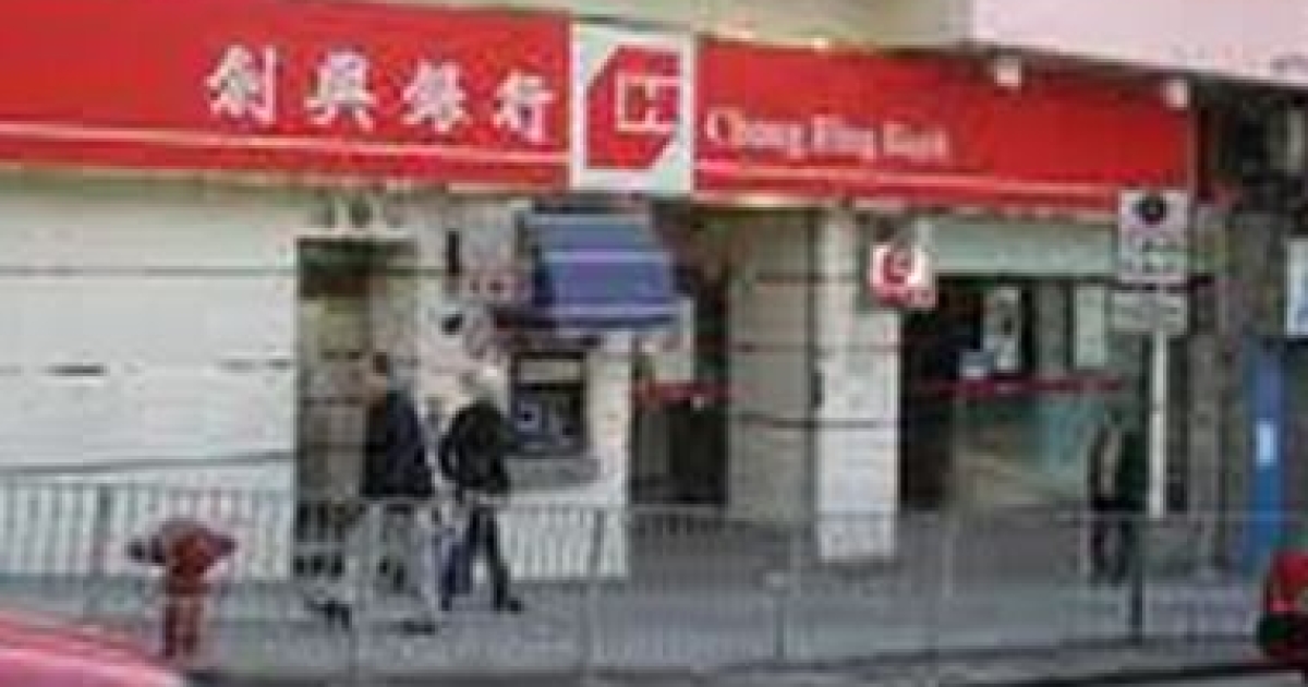 Yue Xiu makes US$1 billion bid for Chong Hing Bank | Hong Kong Business