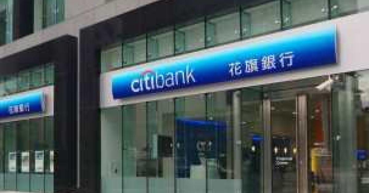 Citibank ready for renminbi trading in Taiwan | Asian Banking & Finance
