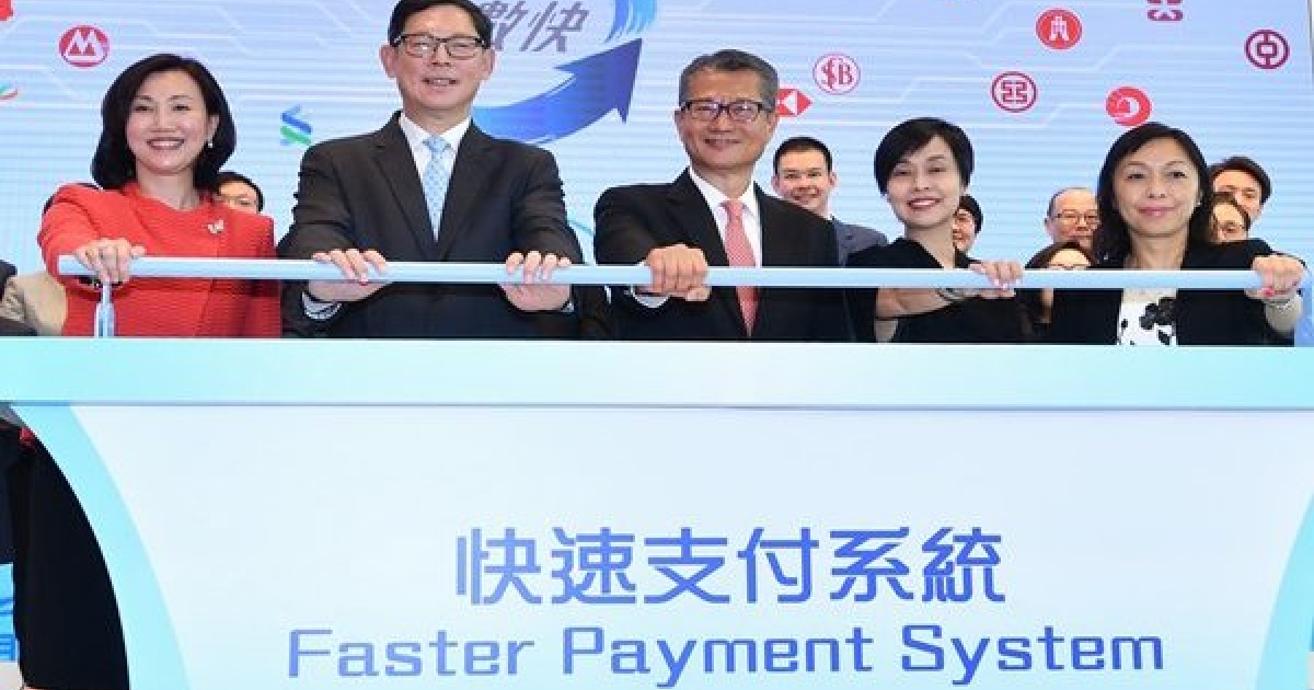 Hong Kong's Faster Payment System goes live | Asian Banking & Finance