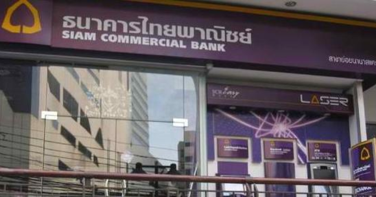 Siam Commercial Bank raises funds for expansion | Asian Banking & Finance