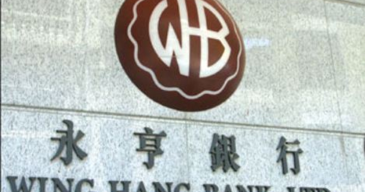 OCBC considers bidding for Wing Hang Bank | Hong Kong Business