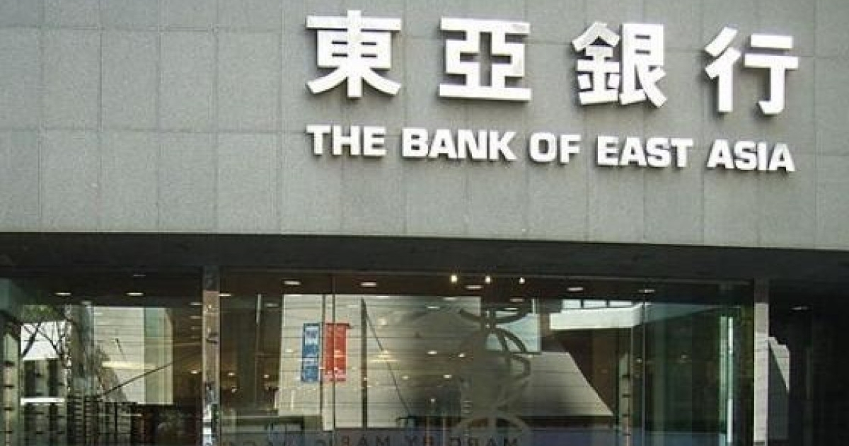 BEA completes sale of insurance arm to AIA | Insurance Asia