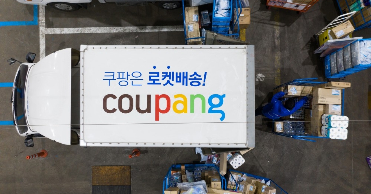 Coupang establishes new office in Yanji, China | Retail Asia