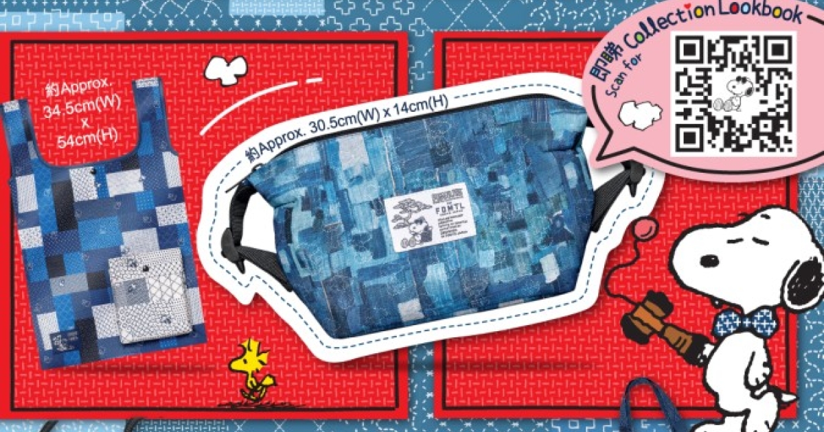 7-Eleven Hong Kong launches bags with Peanuts characters | Retail Asia