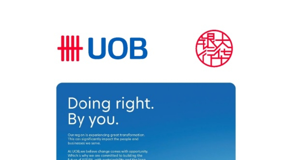 UOB unveils refreshed branding with new logo, seal mark | Asian Banking & Finance