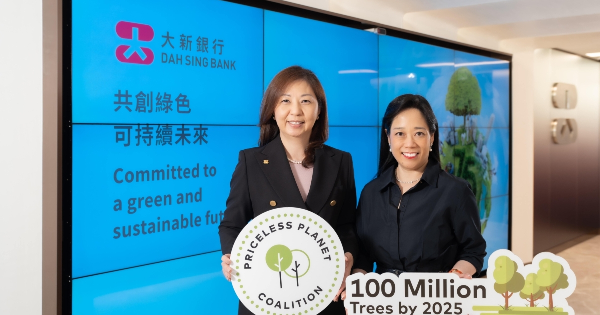 Dah Sing Bank joins Mastercard’s Priceless Planet Coalition | Asian ...