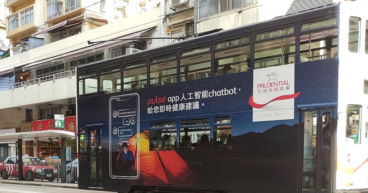 Prudential to open Macau branch, appoints ex-AIA Macau CEO as general ...