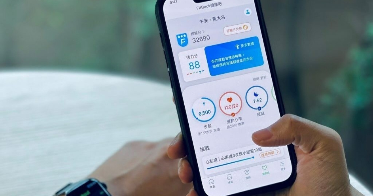 Cathay Life Insurance unveils new health strategy for policyholders ...