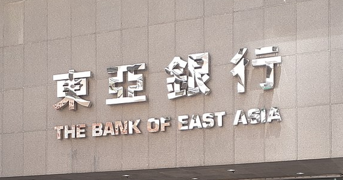 Bank of East Asia’s profits up 75.8% to HK$2.63b in H1 | Asian Banking & Finance