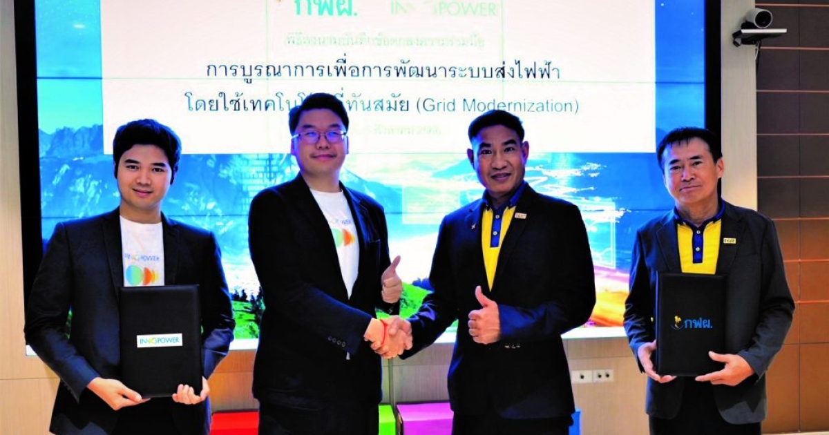 EGAT partners with INNOPOWER for grid modernisation | Asian Power