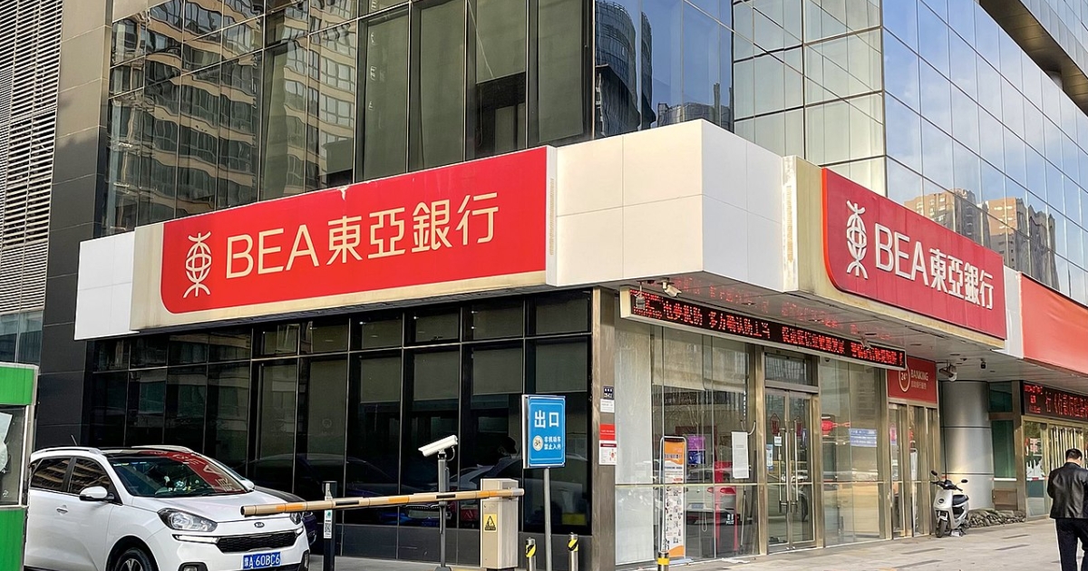 The Bank of East Asia builds data lakehouse for predicting trends ...