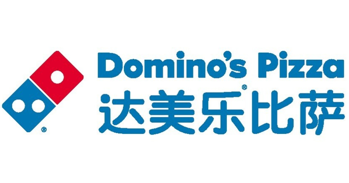 Domino's Pizza China's 10 new stores achieve record first 30-day sales ...