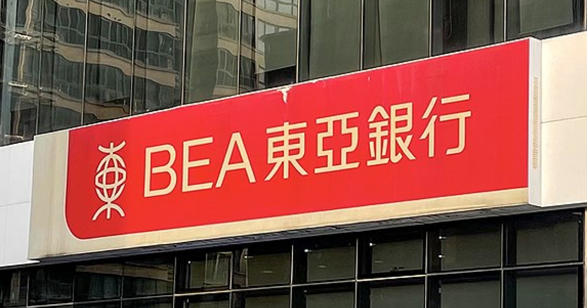 BEA offers up to HK$100,000 benefits to new CIES clients | Hong Kong ...