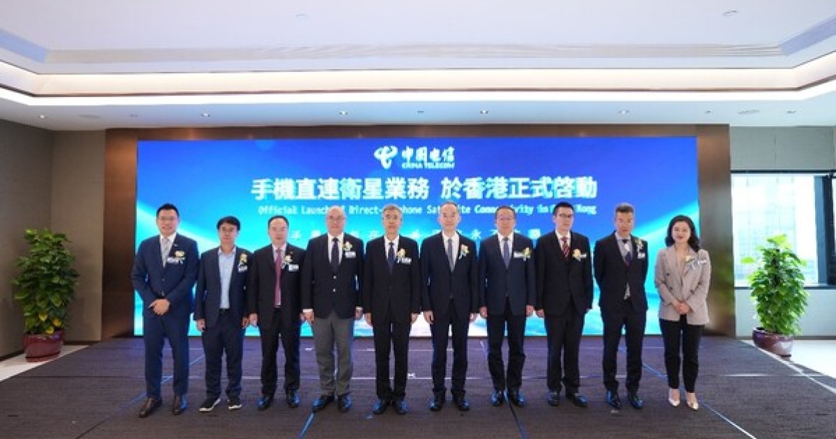 China Telecom unveils direct-to-phone satellite connectivity in Hong ...