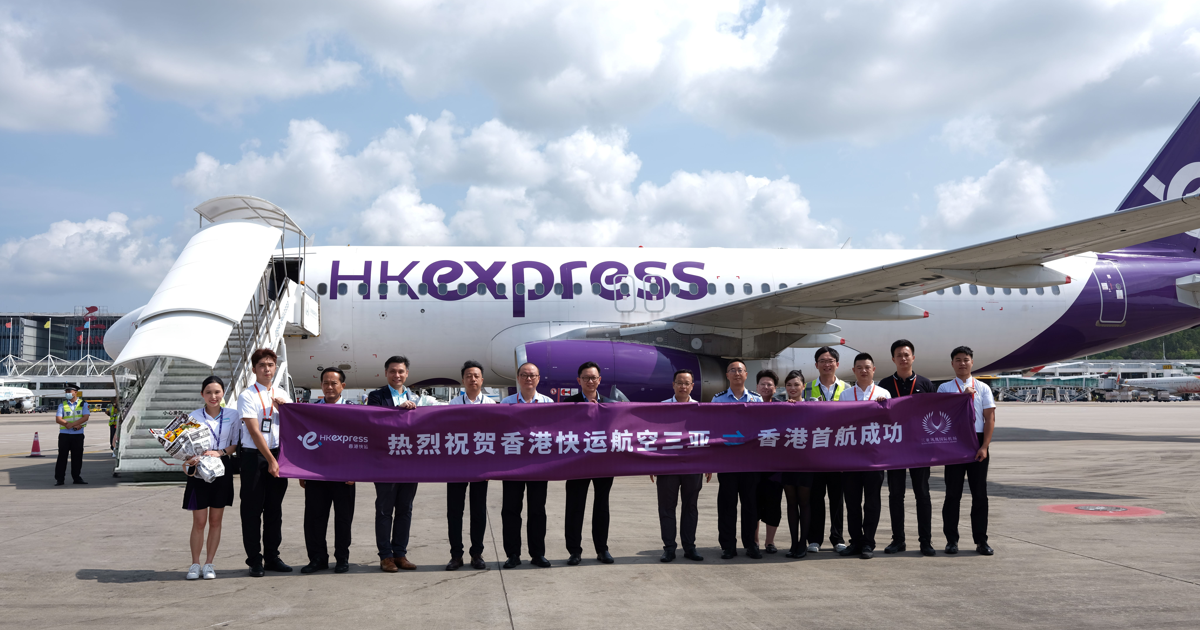 HK Express expands with new route to Sanya | Hong Kong Business