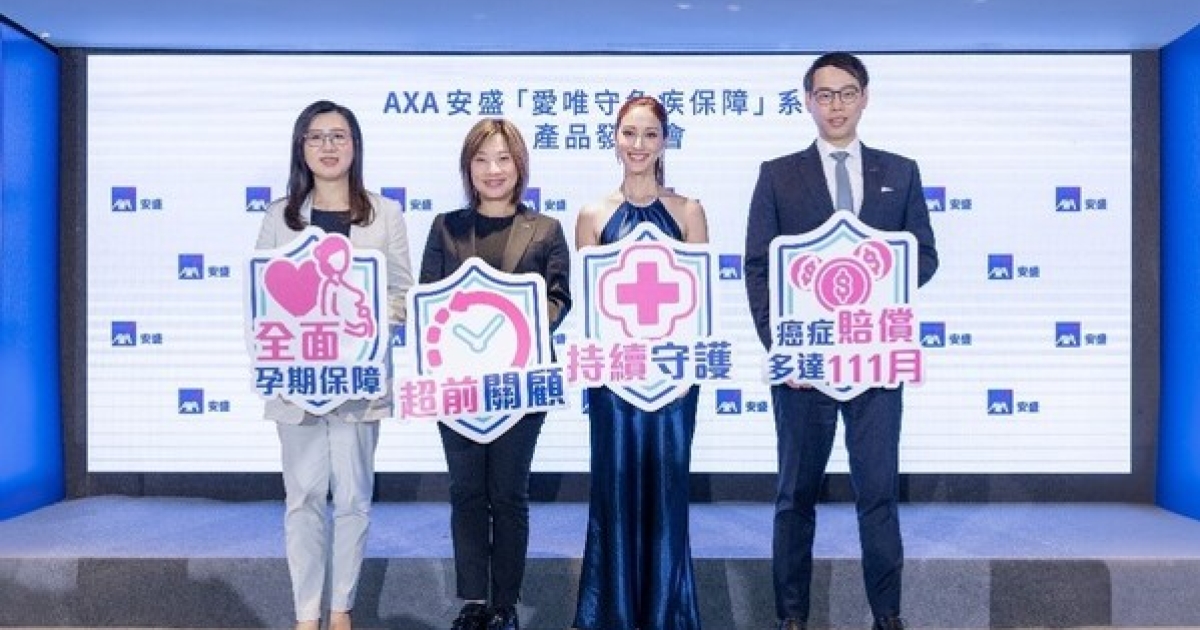 AXA Hong Kong’s new plan covers 135 critical illness | Insurance Asia