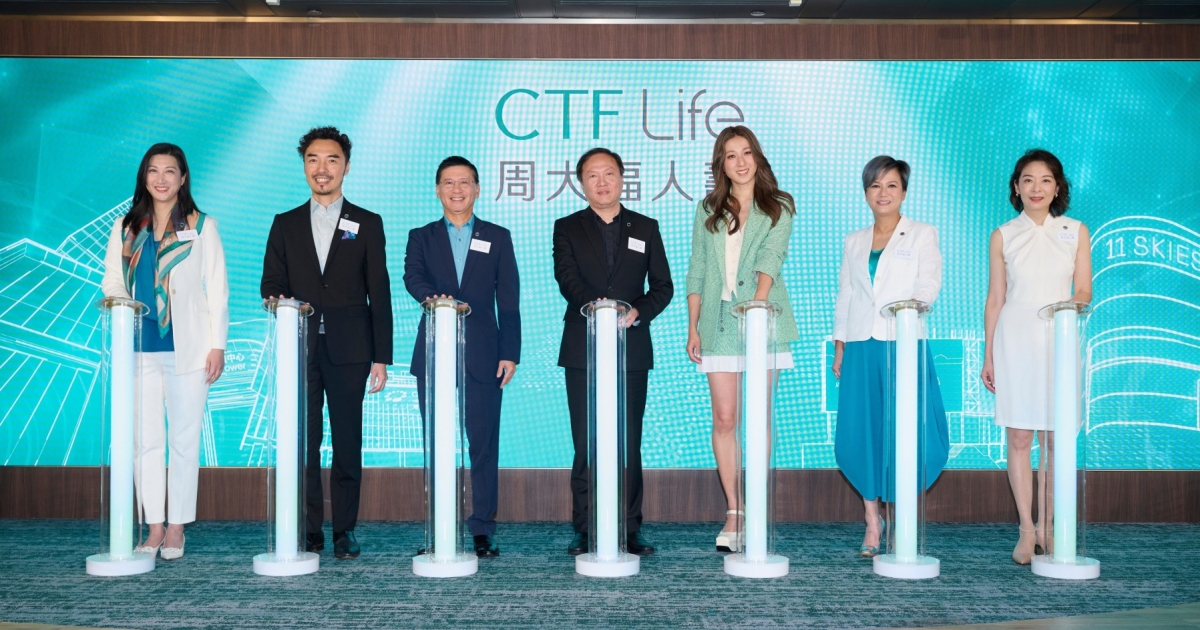 FTLife rebrands as Chow Tai Fook Life Insurance | Insurance Asia